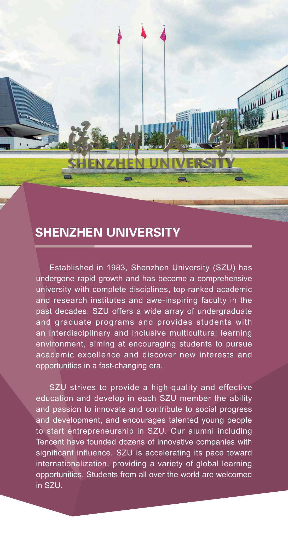2024 Shenzhen University Admission Brochure for International Students ...