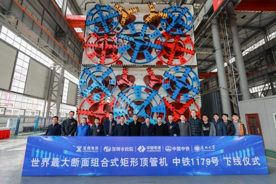 Shield pipe jacking machine rolls off production line -Shenzhen University (SZU)